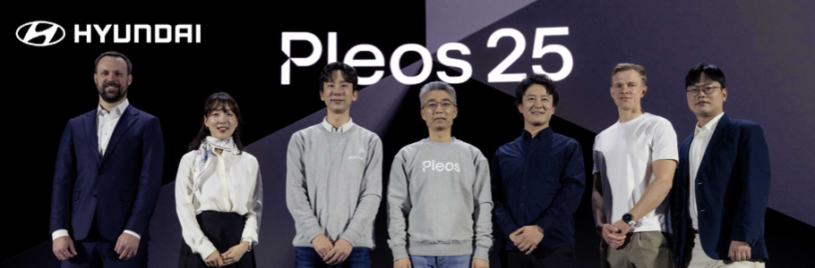 Hyundai Motor Group lanza la marca de software ‘Pleos’, presentando nuevas tecnologías SDV y ...